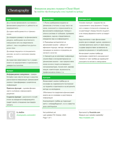 477 Business and Marketing Cheat Sheets - Cheatography.com: Cheat ...
