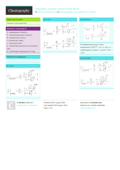 Italian Vocabulary Cheat Sheet by LanguageChimp - Download free from ...