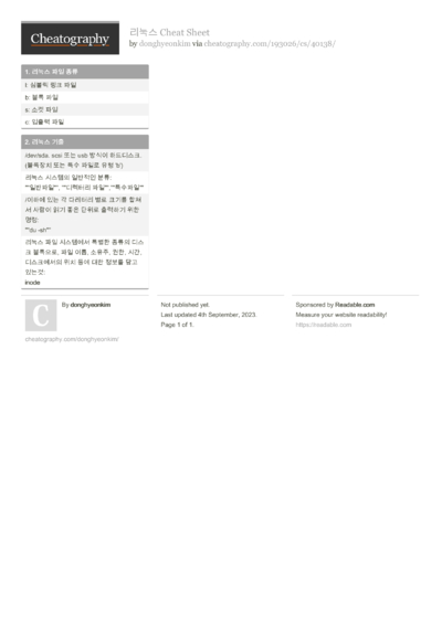 2677 Programming Cheat Sheets - Cheatography.com: Cheat Sheets For ...