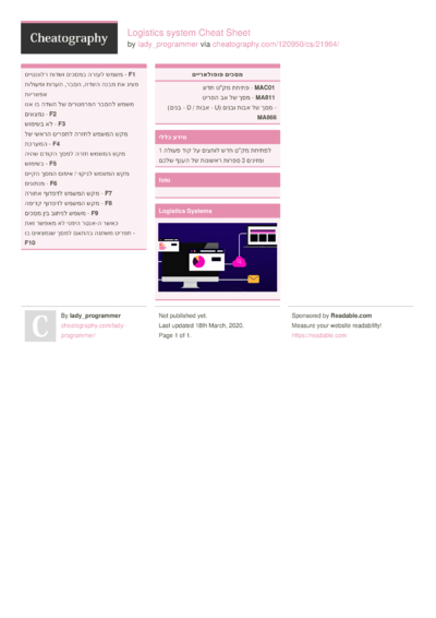 1 Logistic Cheat Sheet - Cheatography.com: Cheat Sheets For Every Occasion