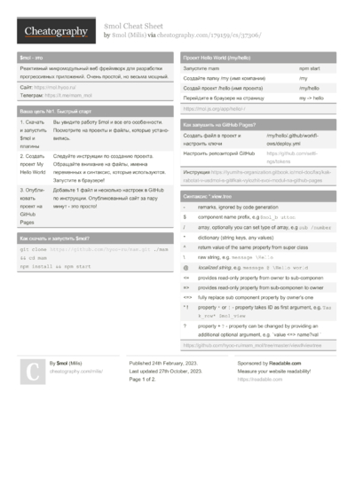 75 CSS Cheat Sheets - Cheatography.com: Cheat Sheets For Every Occasion