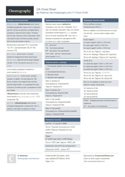 Russian Grammar Cheat Sheet Pdf Cbydataorg
