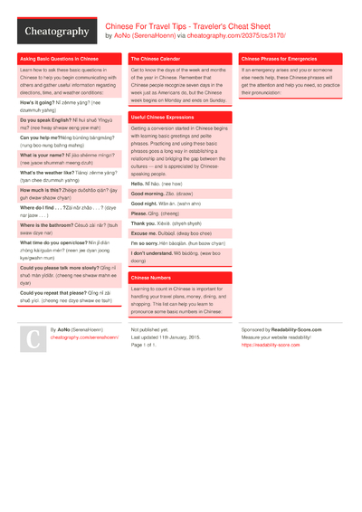 10 Chinese Cheat Sheets - Cheatography.com: Cheat Sheets For Every Occasion