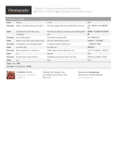 Cheat Sheets in 中文 (Zhōngwén), 汉语, 漢語 (Chinese) - Cheatography.com ...